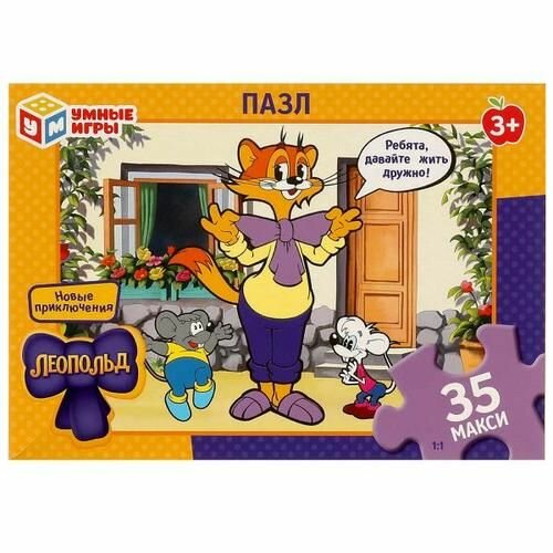 Пазлы Симбат "Умные игры", Новые приключения Леопольда, Макси, 35 деталей