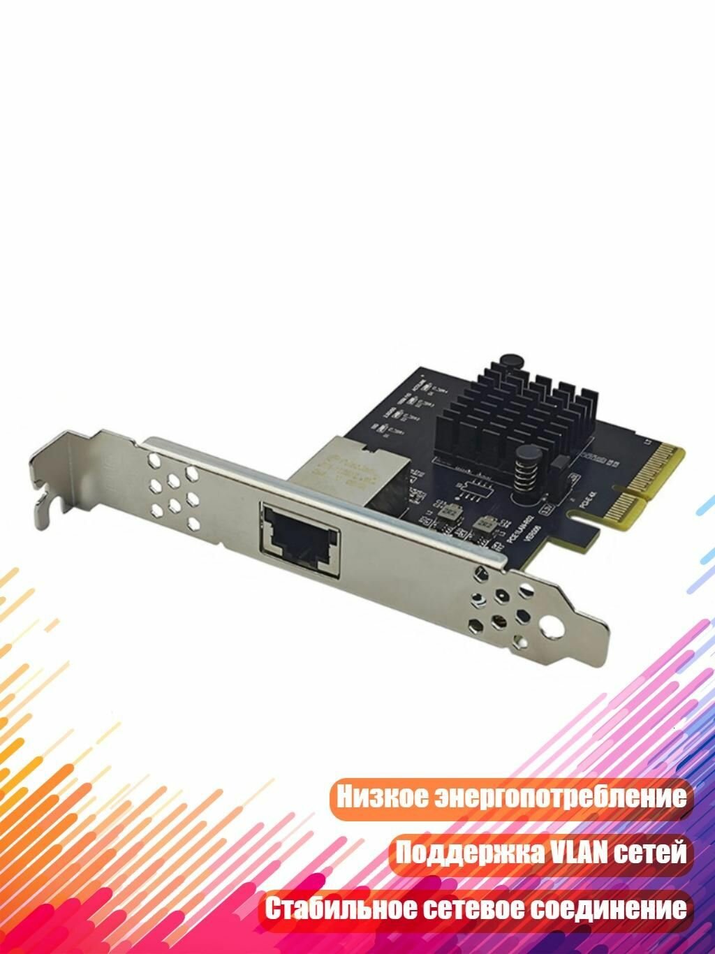 10Gbps PCIE3.0 X4 в RJ45 гигабитная сетевая карта 10000Mbps PCIE Ethernet адаптер для серверов
