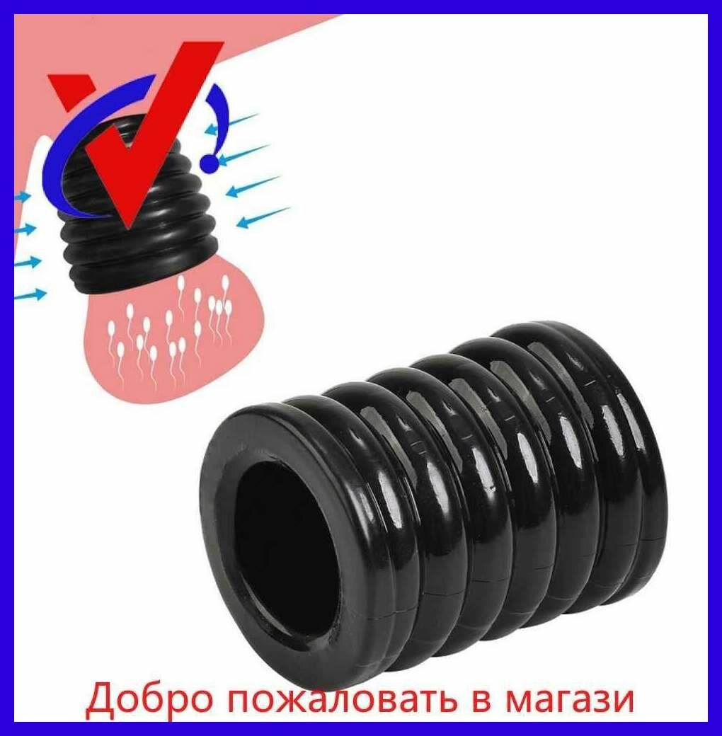 Многоразовая растяжка для шариков, БДСМ, кольцо для члена в мошонке