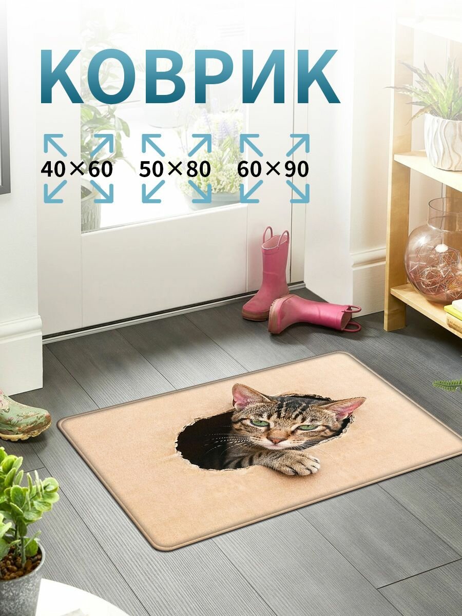 Коврик для входа, коврик из резины с кристаллическим ворсом