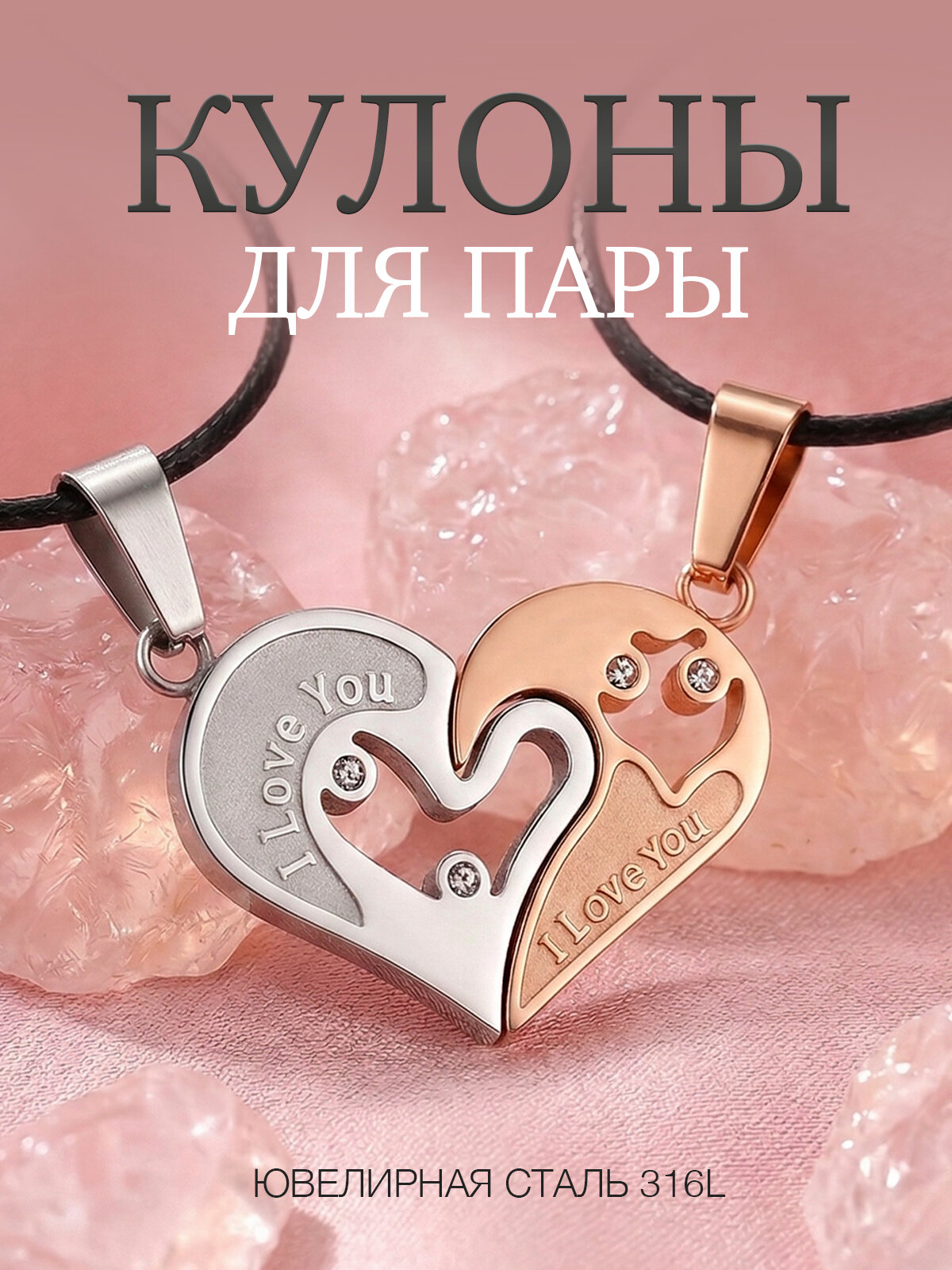 Колье, фианит