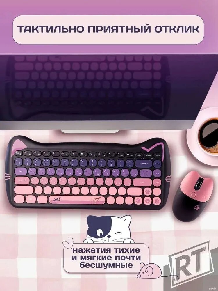 Беспроводной комплект клавиатура и мышь Smartbuy "Kitty" SBC-668396AG