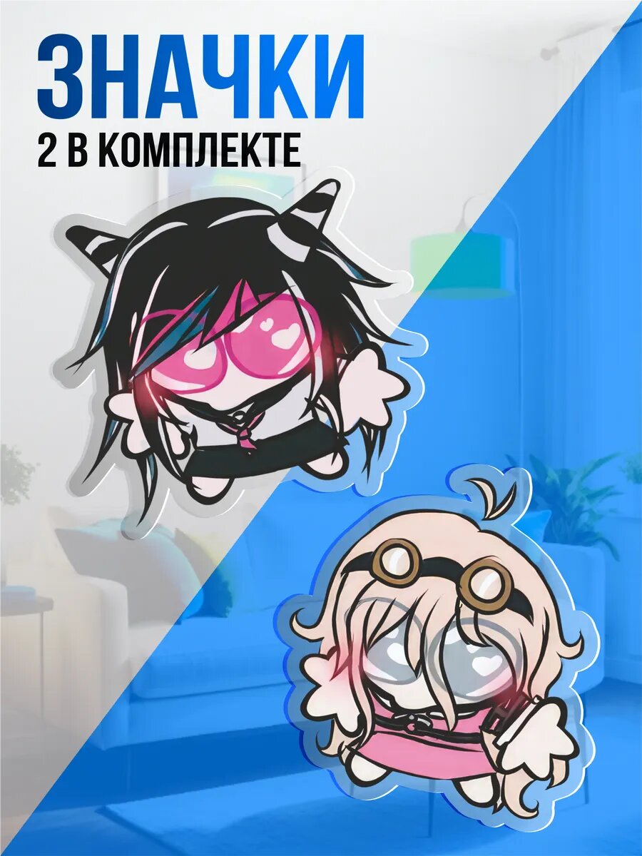 Значок Наклейки за Копейки