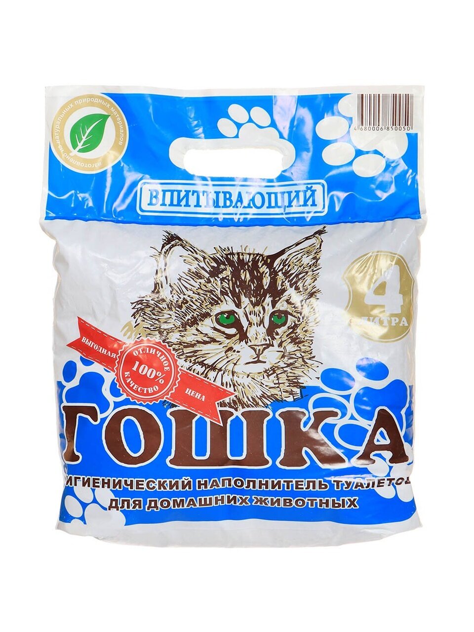 Впитывающий наполнитель кошачьего туалета Гошка, 4 л, гигиенический грунт в лоток кошек и котят