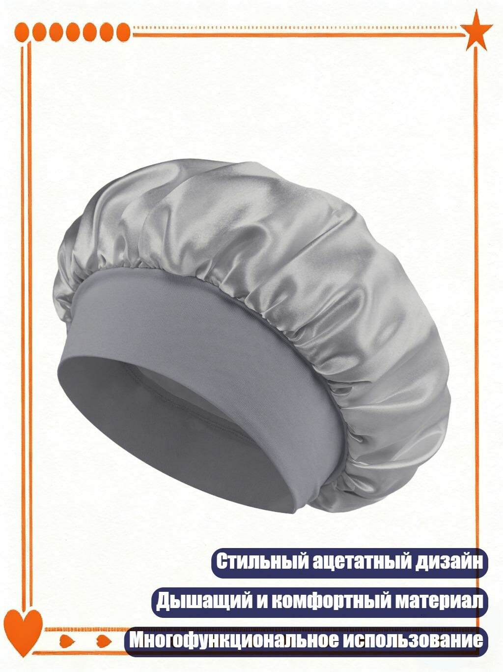 Модная ацетатная шапочка для плавания, Серый