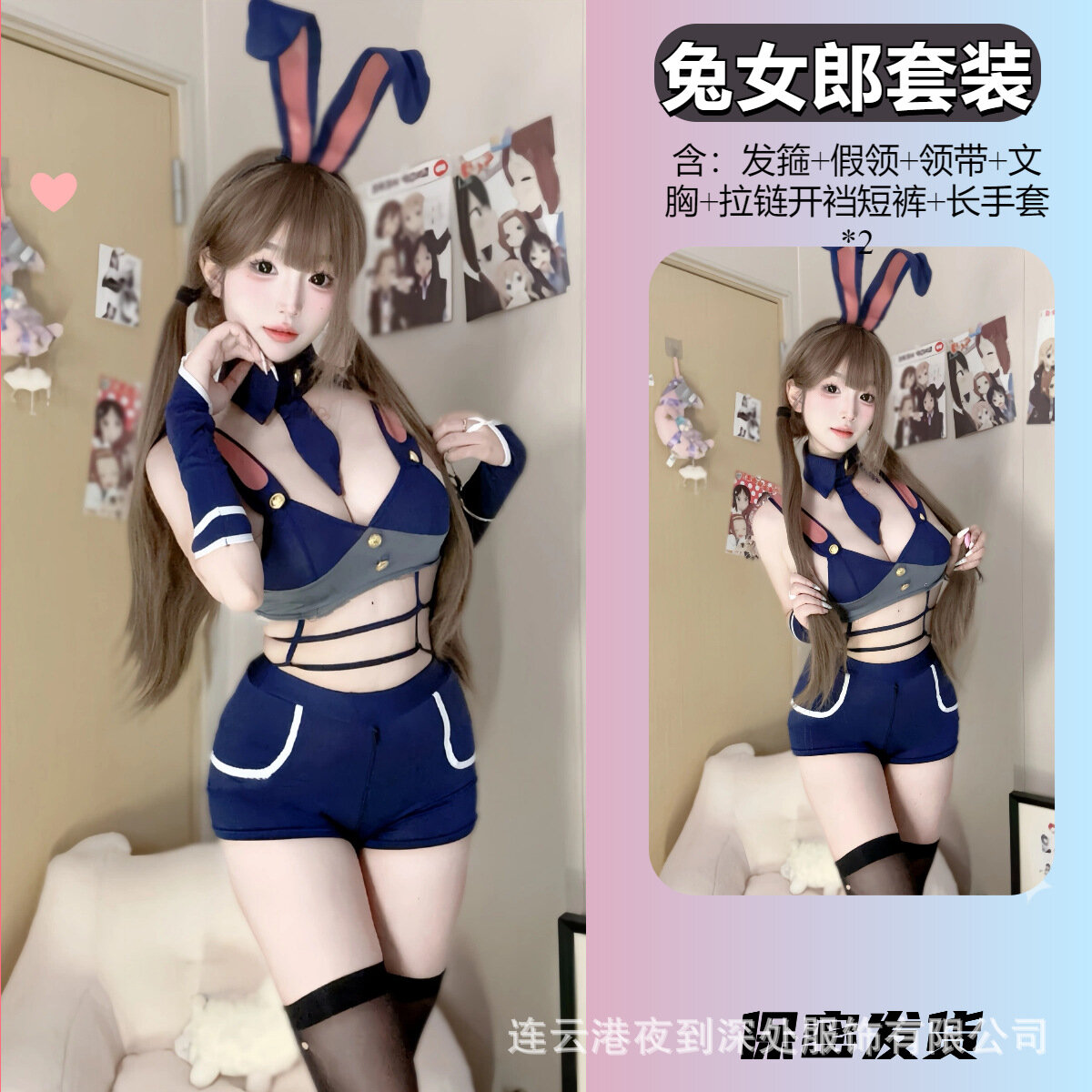 Сексуальное нижнее белье, невинный и соблазнительный наряд горничной, халат для свиданий, костюм инспектора с вырезами в виде полуночного кролика, соблазнительная униформа
