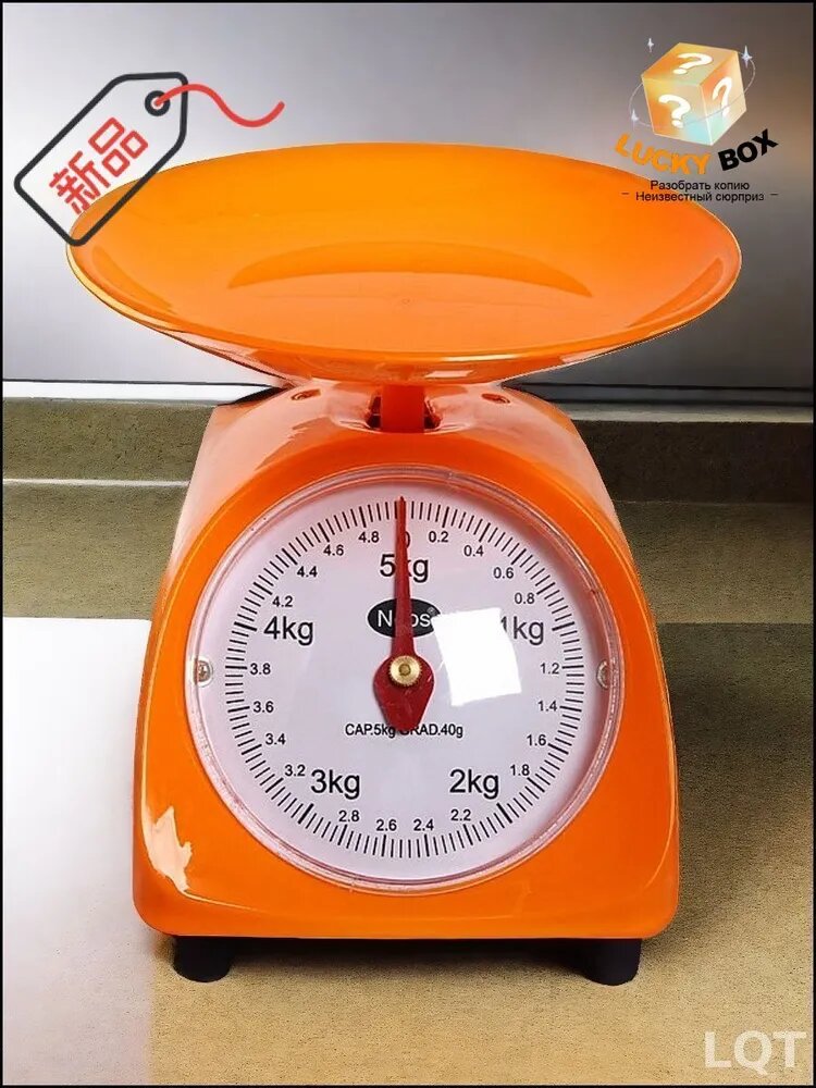 Механические кухонные весы, оранжевый, до 5 кг, для выпечки и готовки, платформа, с чашей, без батареек