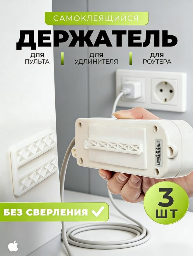 Кронштейн крепежный 3 шт. для монтажа для крепления
