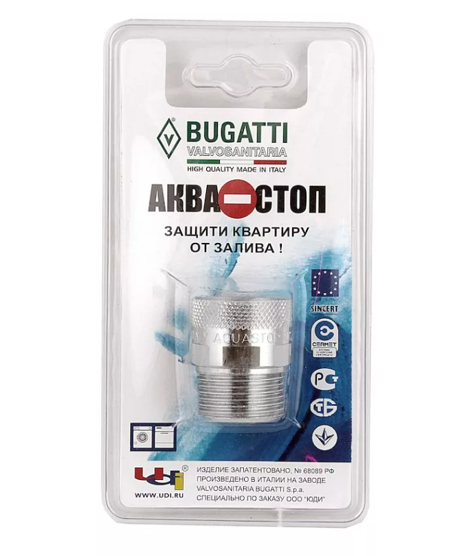 Клапан предохранительный Аквастоп UDI внутренняя-наружная резьба 3/4"