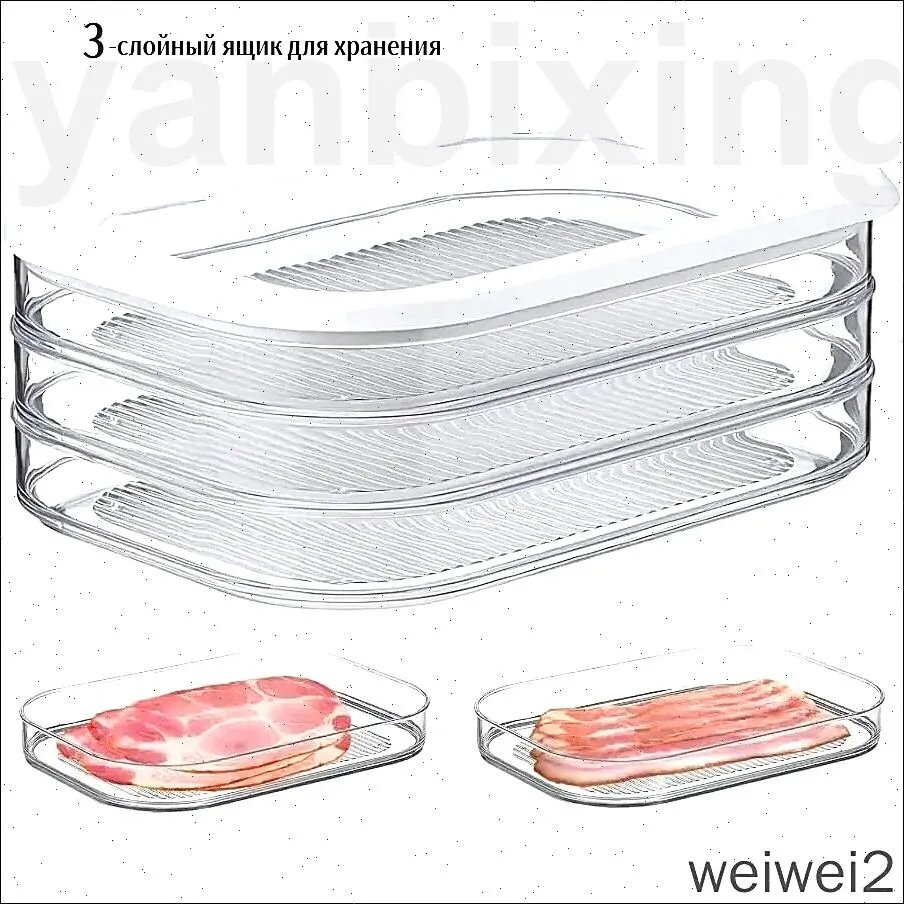 Контейнер пищевой "контейнер для еды стеклянный"