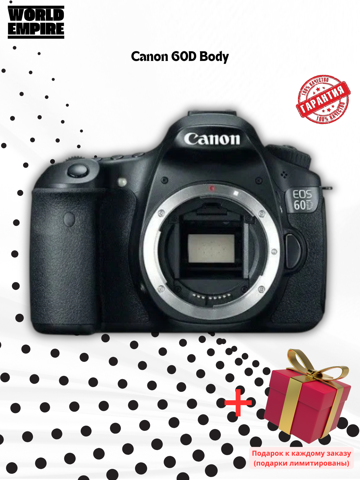 Фотоаппарат Canon 60D Body