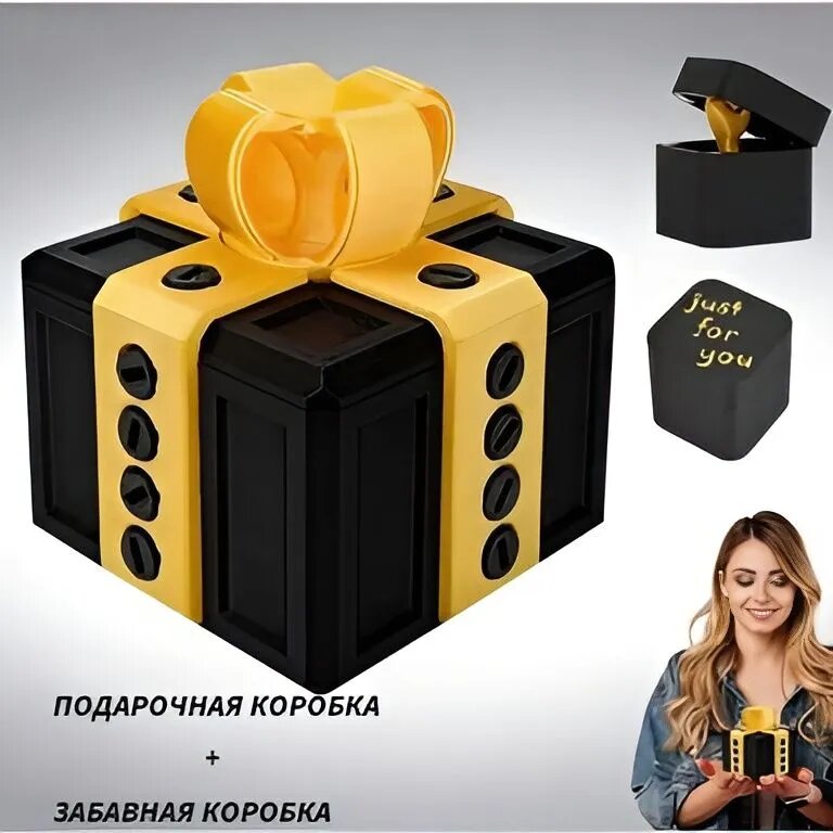 Подарок с подвохом, средний палец в коробке, для взрослых, черный, ABS пластик, 2 шт.