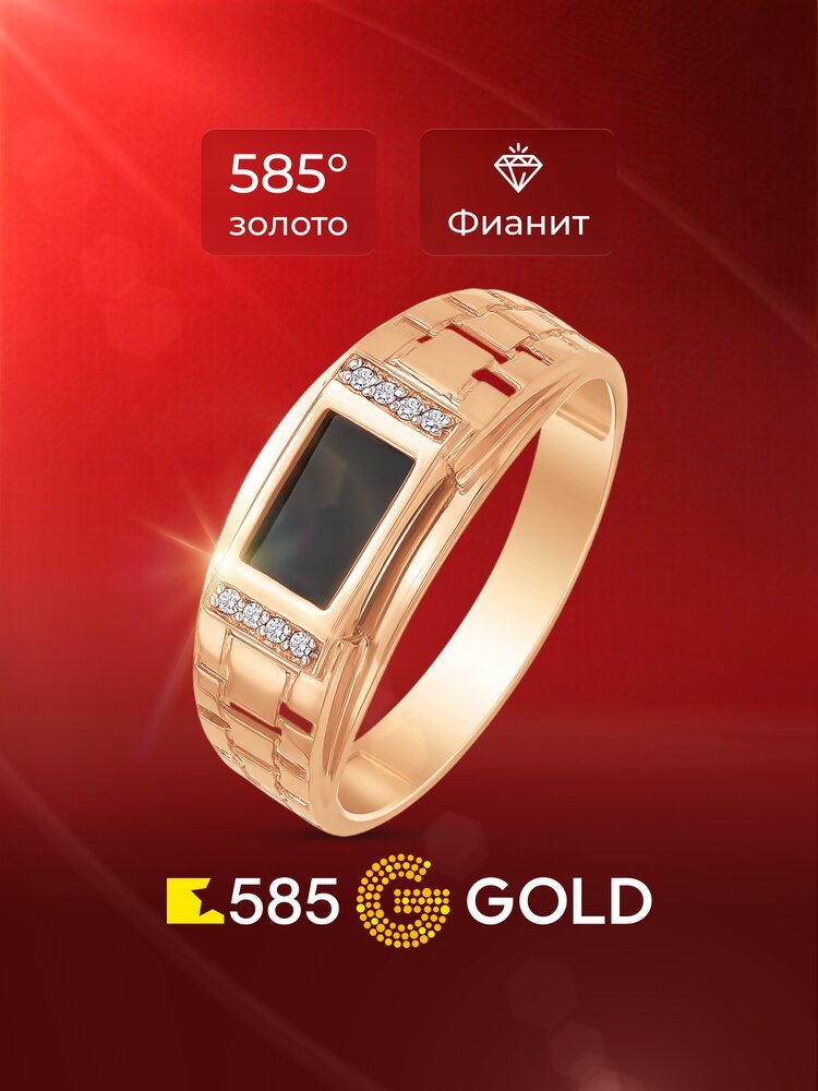 Печатка, красное золото, 585 проба, родирование, фианит