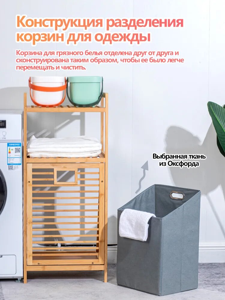 HOMELINK Стеллаж для ванной, 40х30х95 см