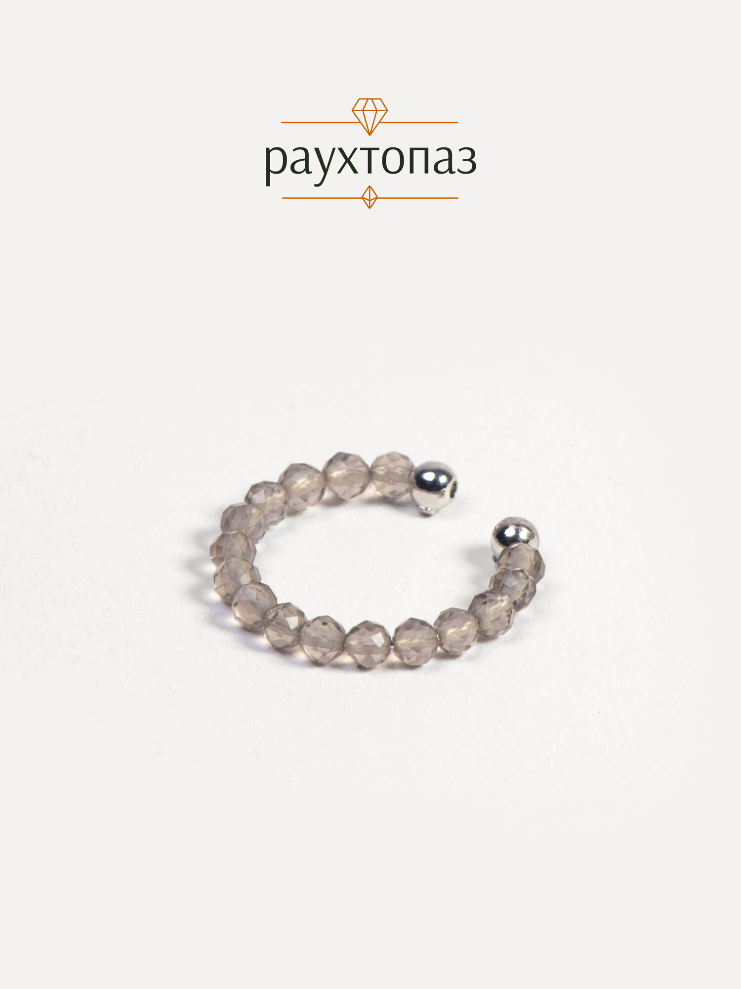 Кольцо плетеное, раухтопаз