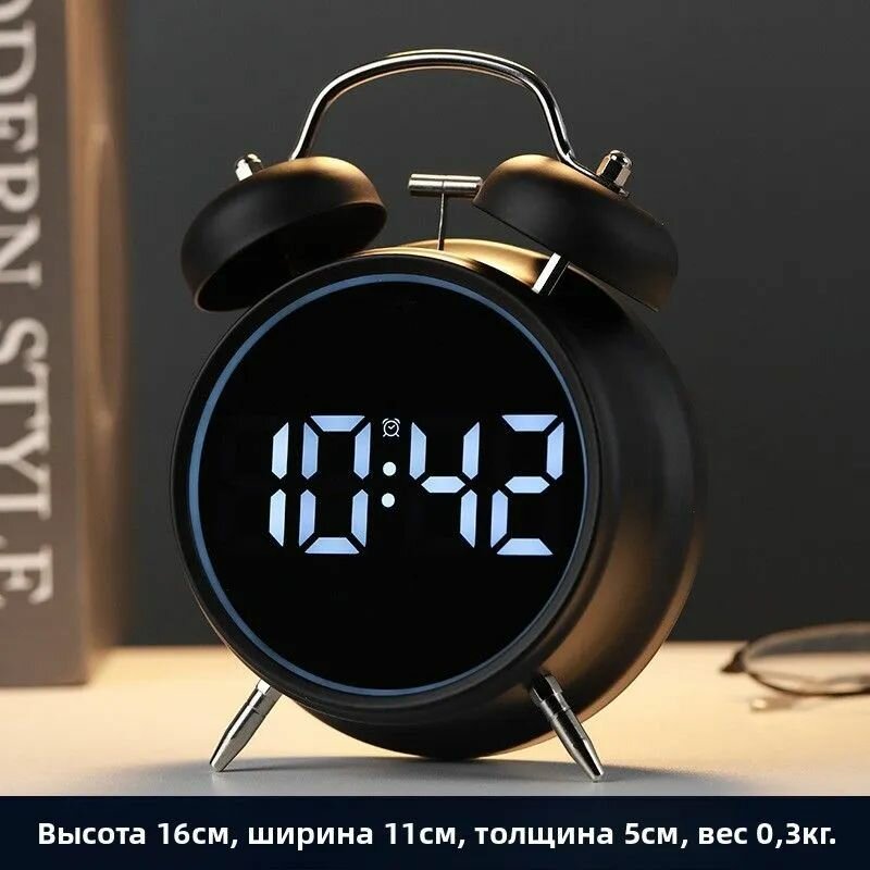 Настольные часы