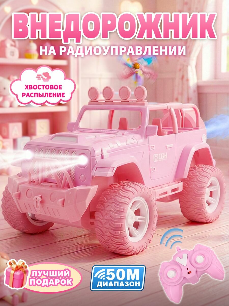 Машинка на пульте управления для мальчика: большая радиоуправляемая модель внедорожник багги 1:16, для дрифта и гонок. Идеальный подарок мальчику на 5-15 лет (День Рождения, Новый Год)