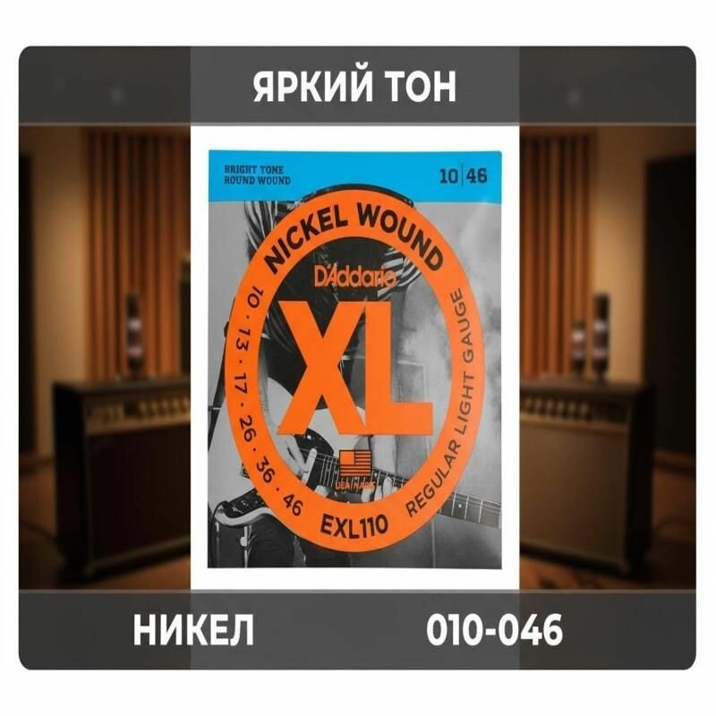Аксессуар для струнных инструментов