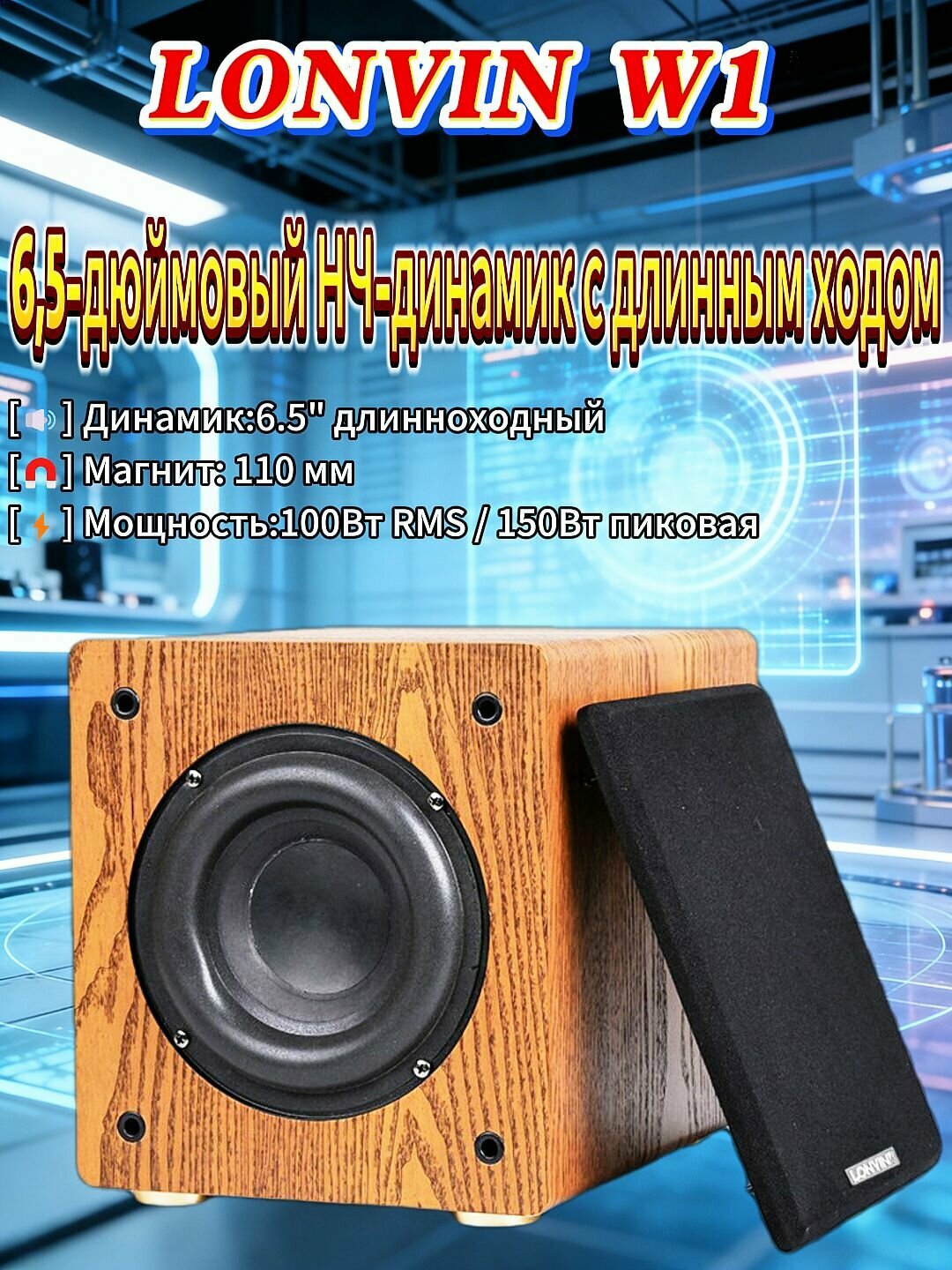 Компьютерная акустика