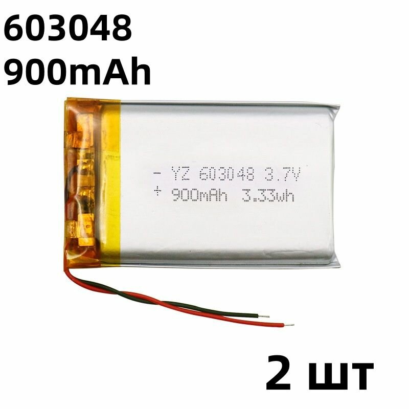 603048 (6 * 30 * 48) 900 мАч, полимерная литиевая батарея 3,7 В 2 шт