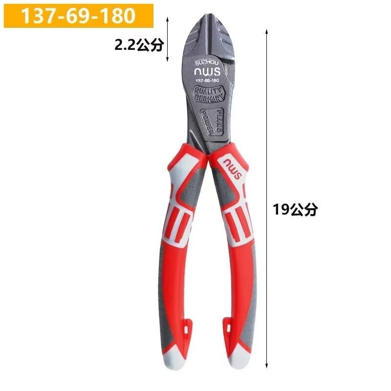 Бокорезы NWS (137-69-180) 180 мм