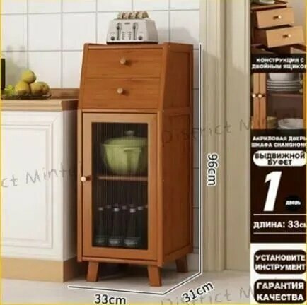 Буфет 96х31х33 см