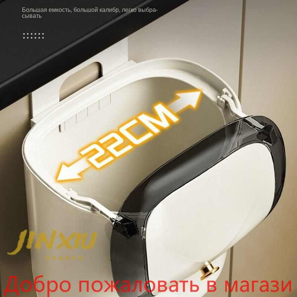 Мусорное ведро, 6 л, 1 шт