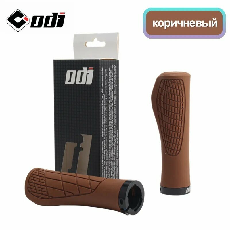 ODI грипсы для велосипеда с противоскользящей амортизацией коричневый