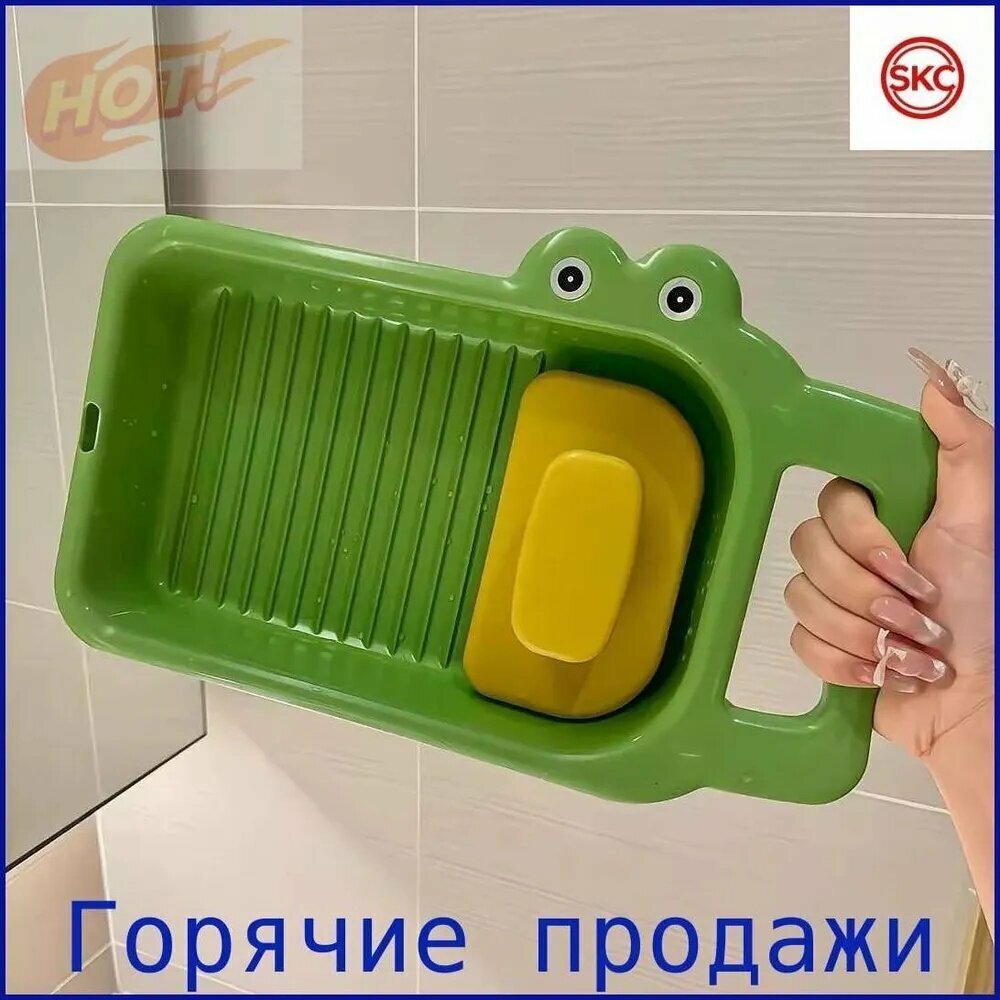Таз "Тазик для стирки со встроенной стиральной доской", 2 шт