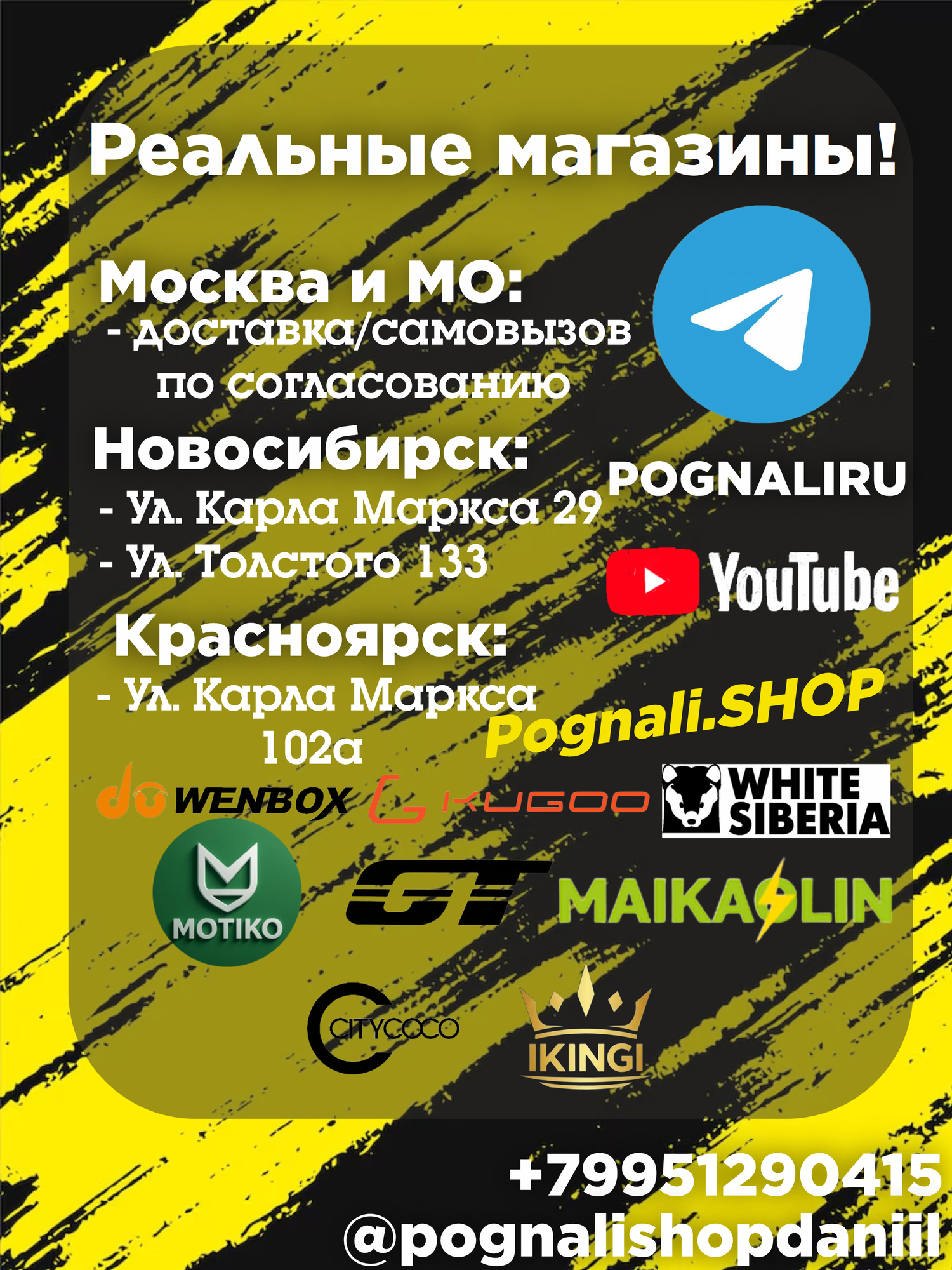 Электрический трицикл, трансформер MAIKAOLIN S450, 60V/20Ah, 800Вт, до 60КМ пробега! — фото 1