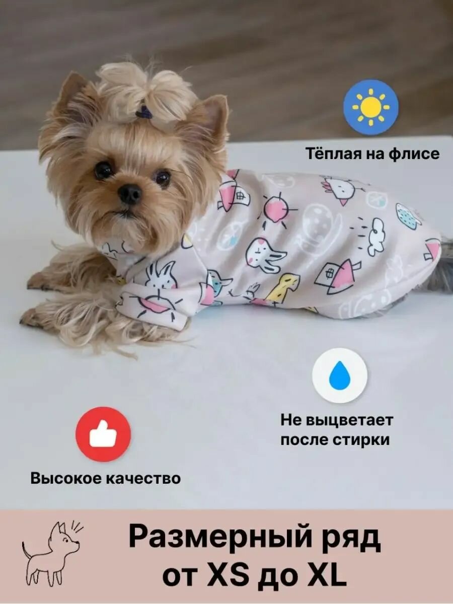Толстовка для собак и кошек, кофта флис флисовая кофта для собак кофта для кошек одежда для животных