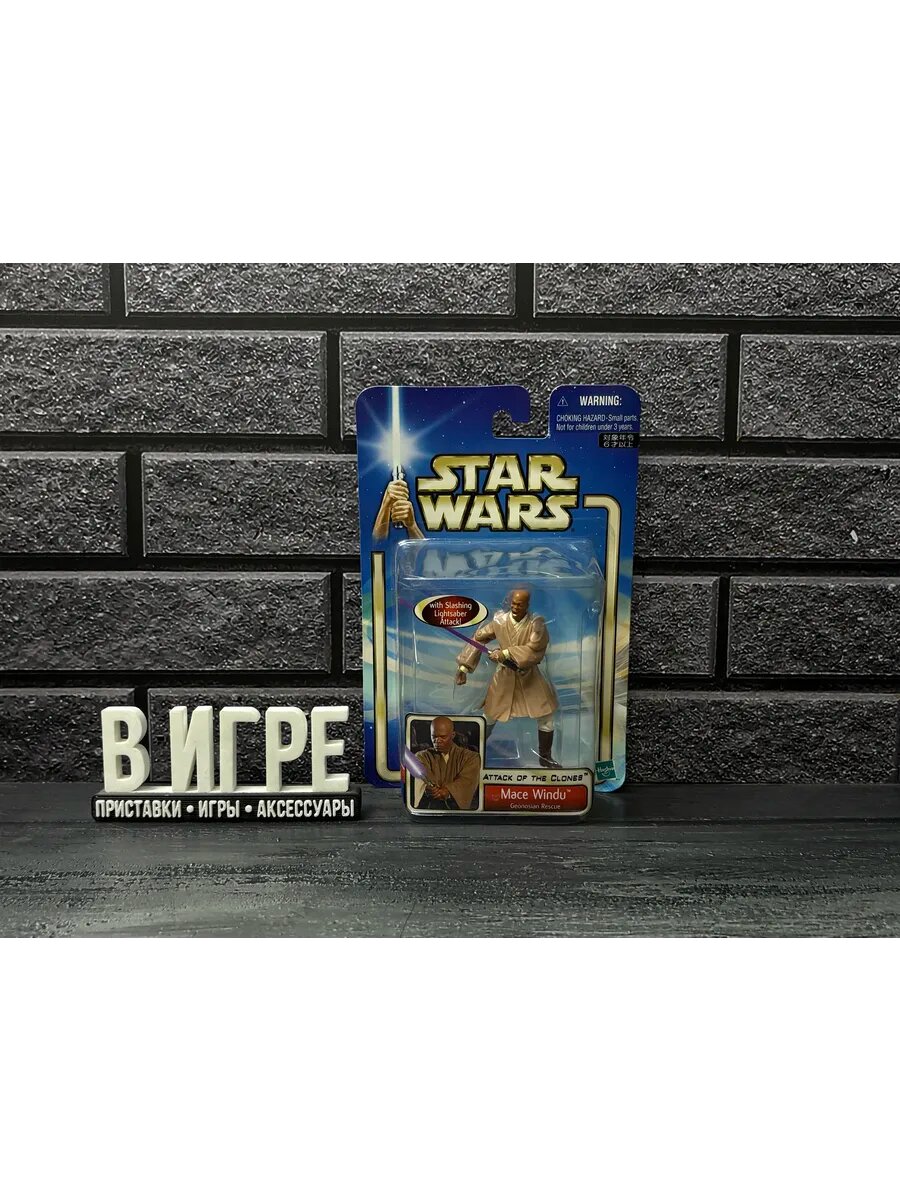 Hasbro - [SW AOTC] - Mace Windu (Geonosian Rescue)