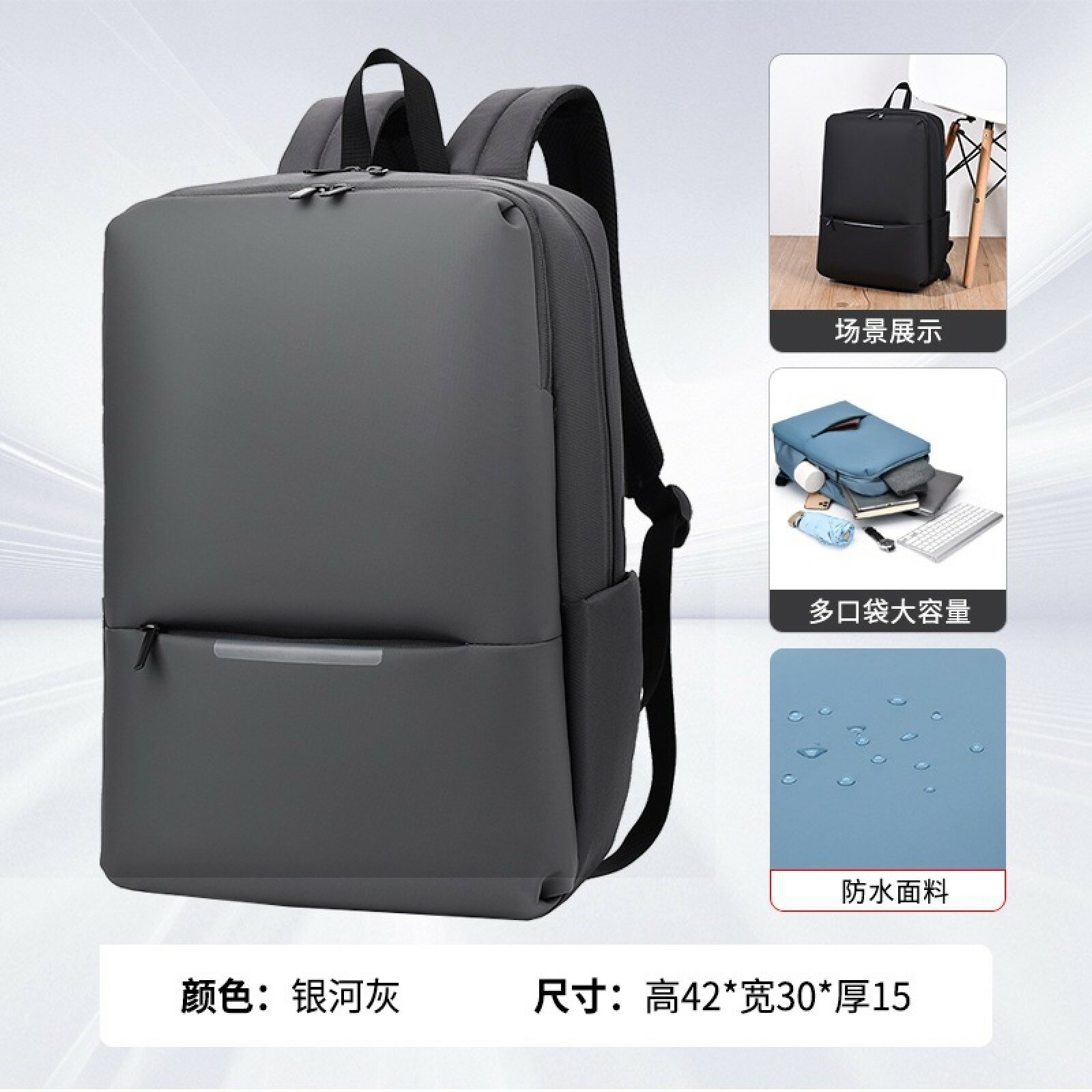 Рюкзак MyPads M160-020 непромокаемый полиэстер для ноутбуков Xiaomi MSI Macbook Huawei Honor 12.6-13.3" бизнес-стиль