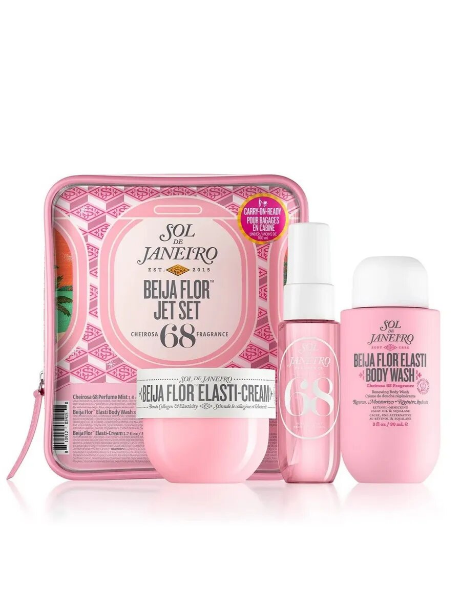 Дорожный набор косметики Sol de Janeiro для тела Beija Flor Jet Set