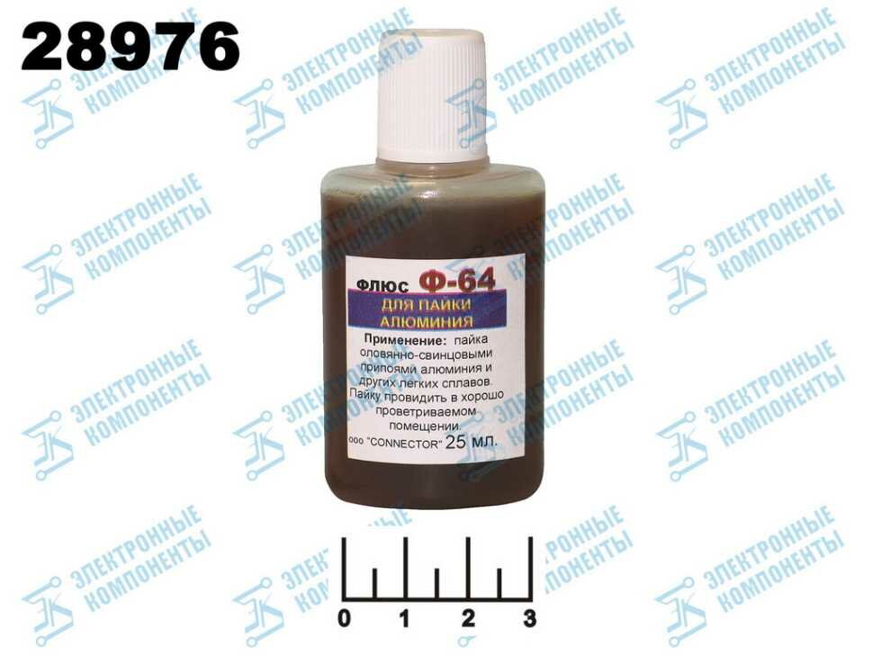 Флюс Ф-64 25мл