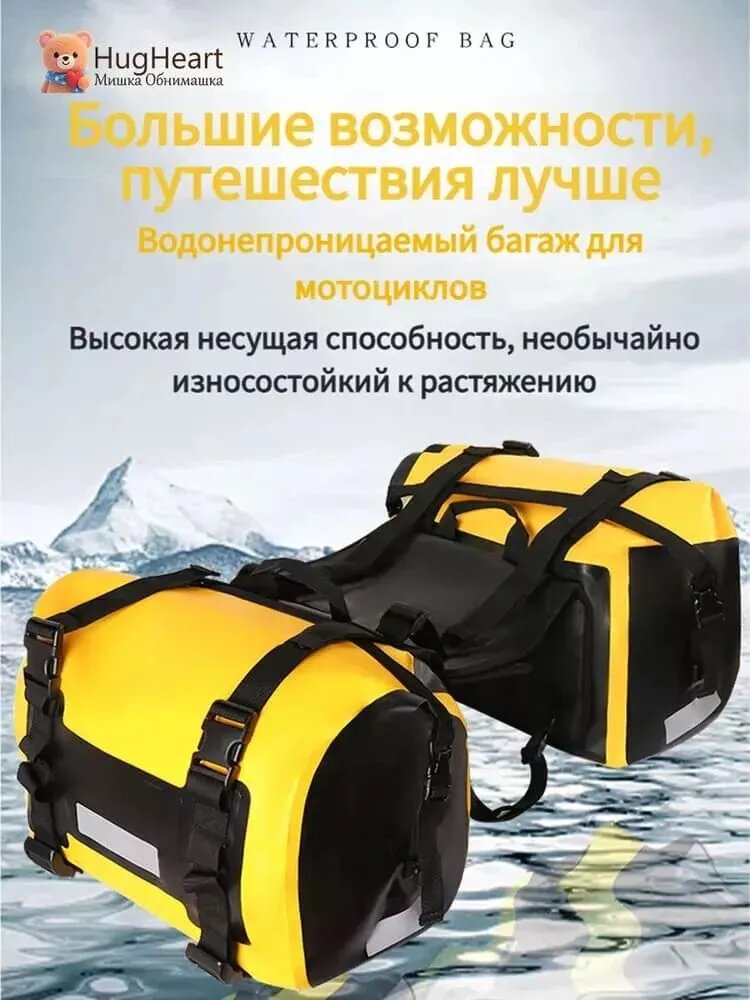 Мотокофр, 60 л