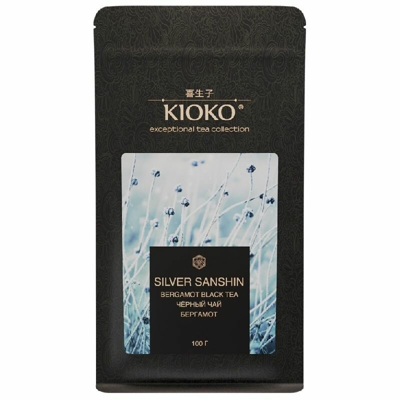 Чай KIOKO SILVER SANSHIN Чёрный с ароматом бергамота /пакет/ 100г