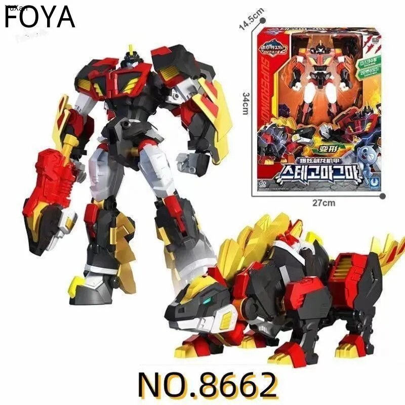 Mini Force(Мини-специальная команда), МиниФорс игрушка, Подарки для детей, Сила динозавров, Стегозавр, 25cm