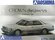 Aoshima Сборная модель Toyota Crown Royal Saloon V8 UZS131 '89 1/24