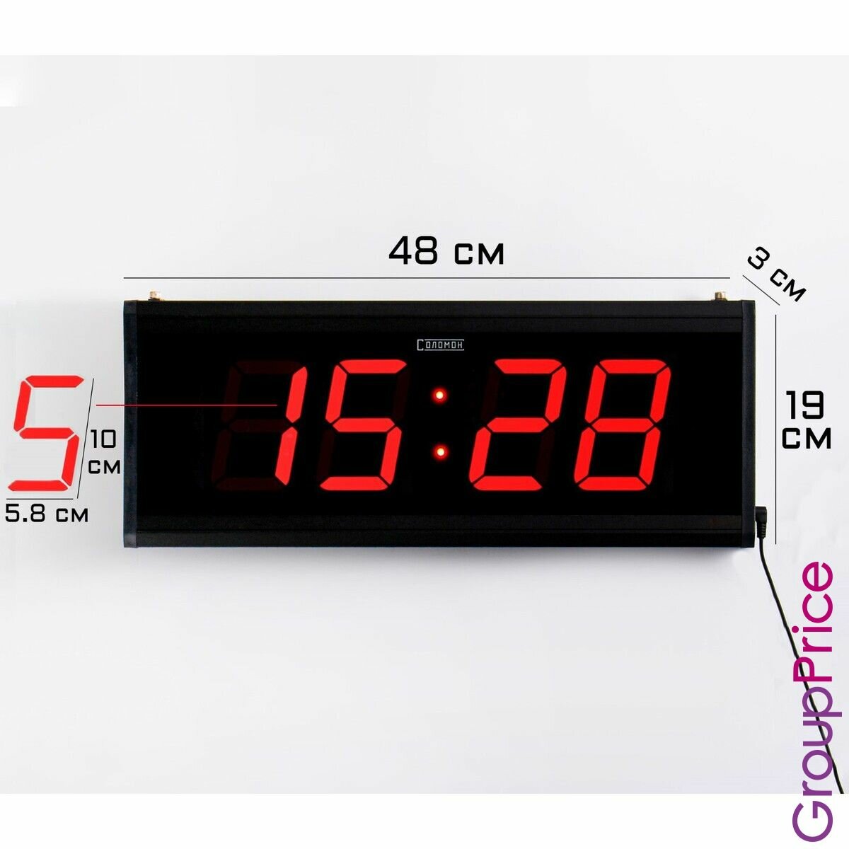 Часы электронные настенные Соломон