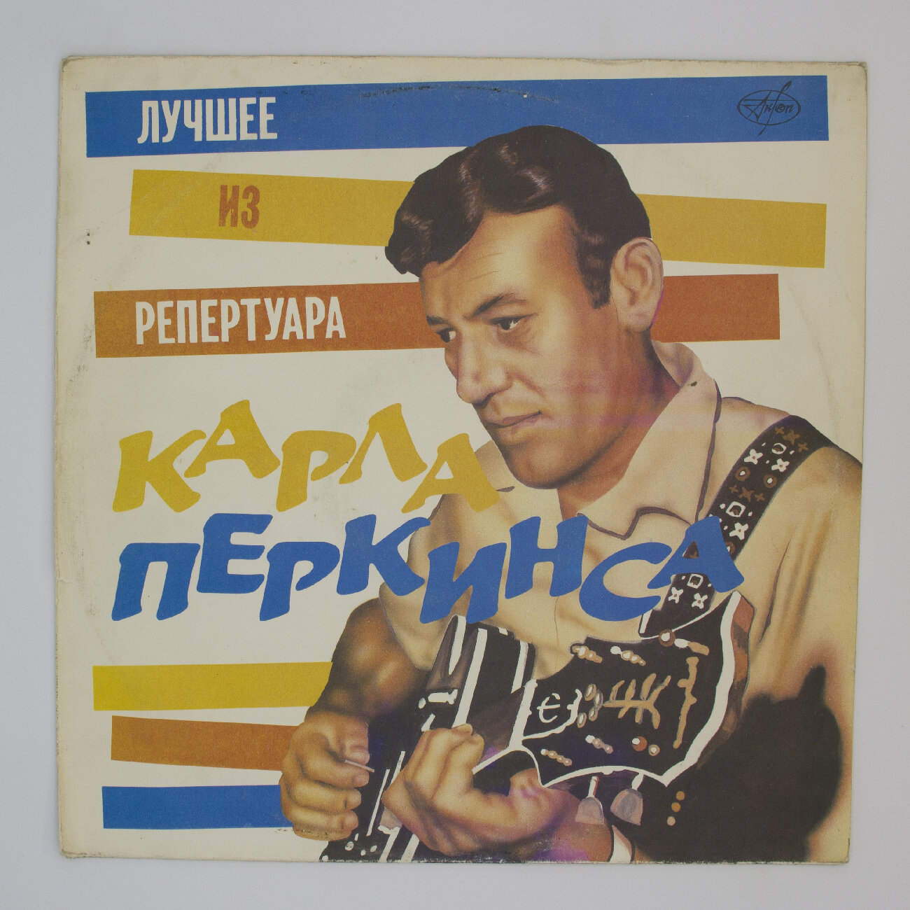Виниловая пластинка Карл Перкинс - Blue Suede Shoes, 1xLP, EX