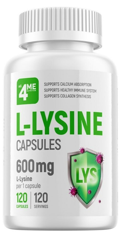 ALL4ME L-Lysine (120капс)