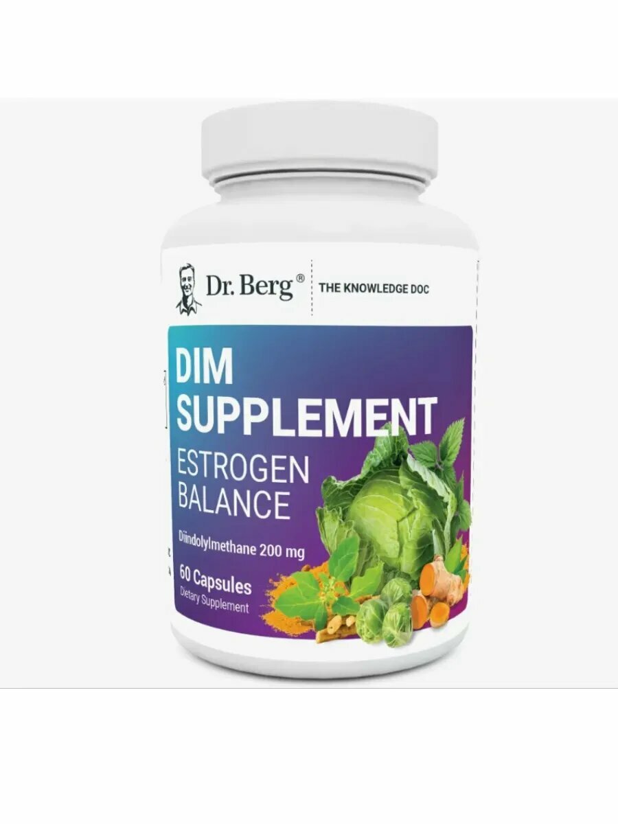 БАД Dr.Berg DIM Supplement, капсулы, для естественного баланса гормонов, 60шт