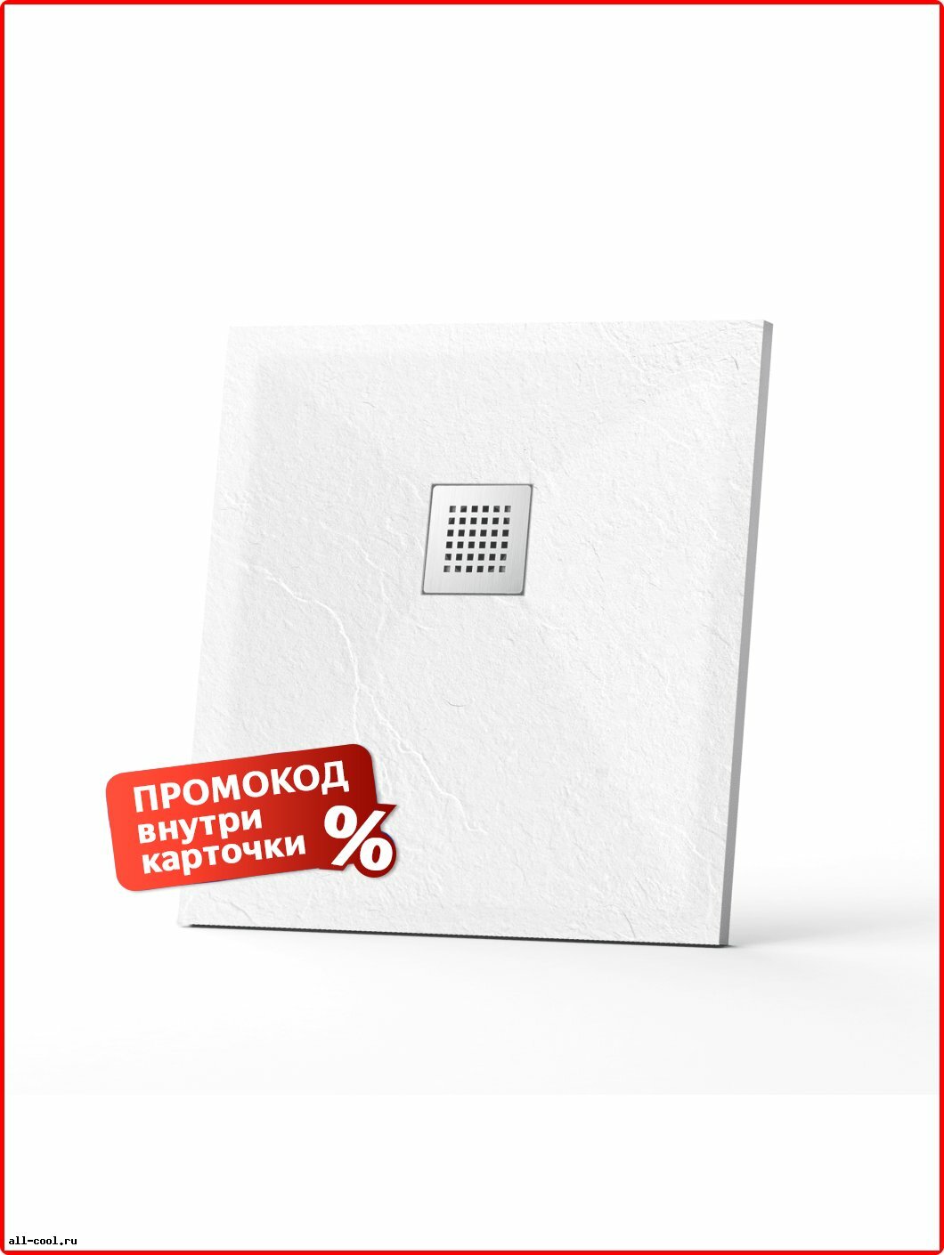 Поддон для душа RGW Samuele 80x80 низкий, искусственный камень, квадратный, белый