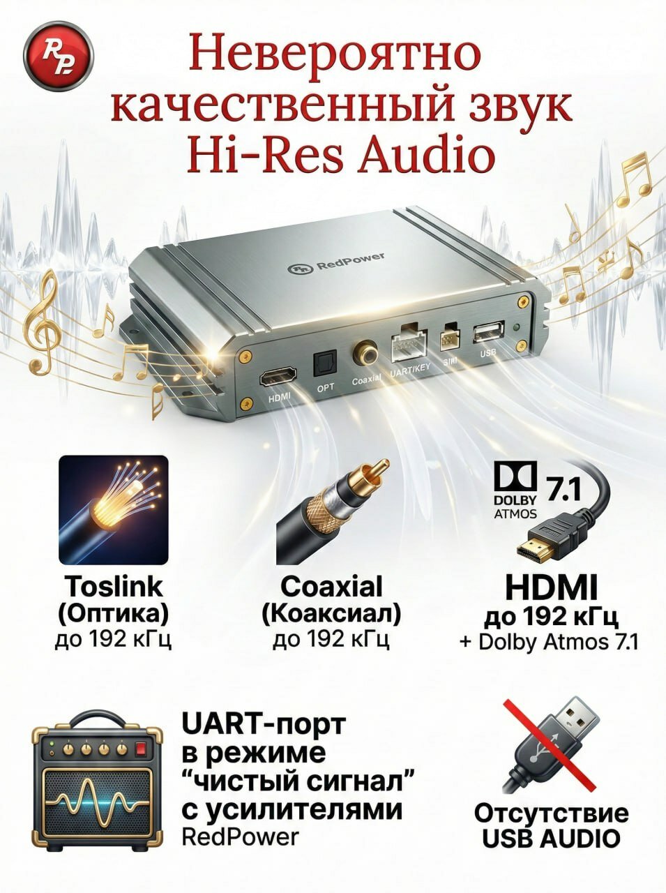 Карплей USB Box SATORI