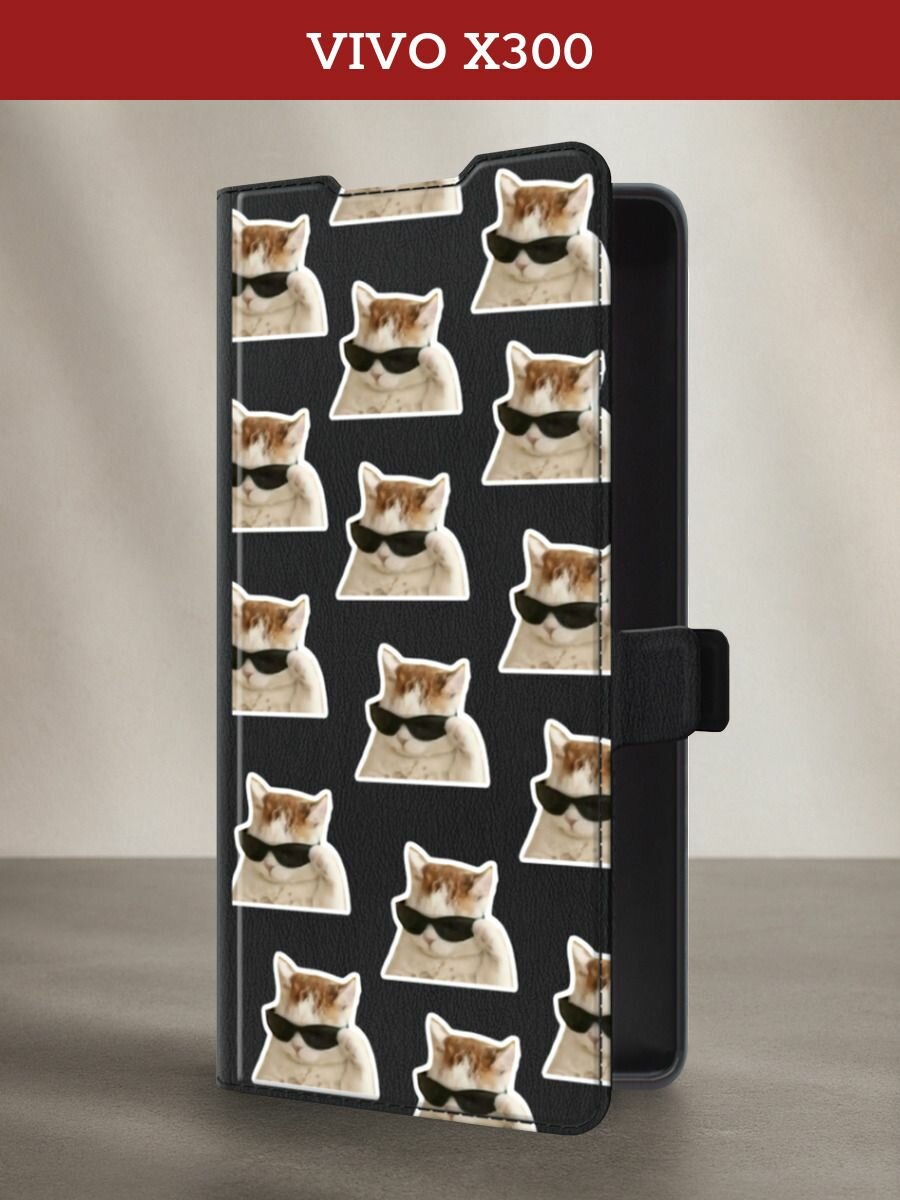 Чехол-книжка на Vivo X300 / Виво X300 Про с принтом Крутой котик, черный