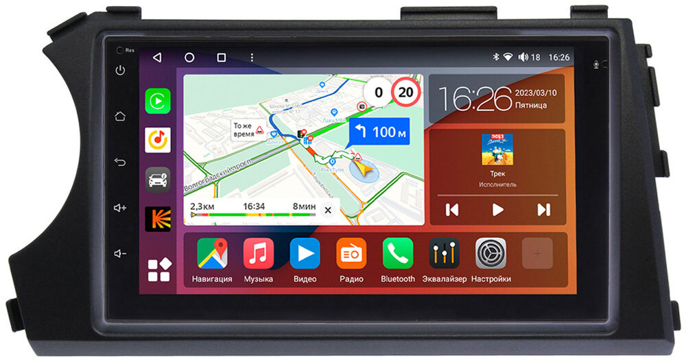 Штатная магнитола SsangYong Kyron, Korando, Actyon Canbox Logic-i3 5720-RP-SYAC-42 Android 13 (4G-SIM, 4/64, DSP, QLed, 360)