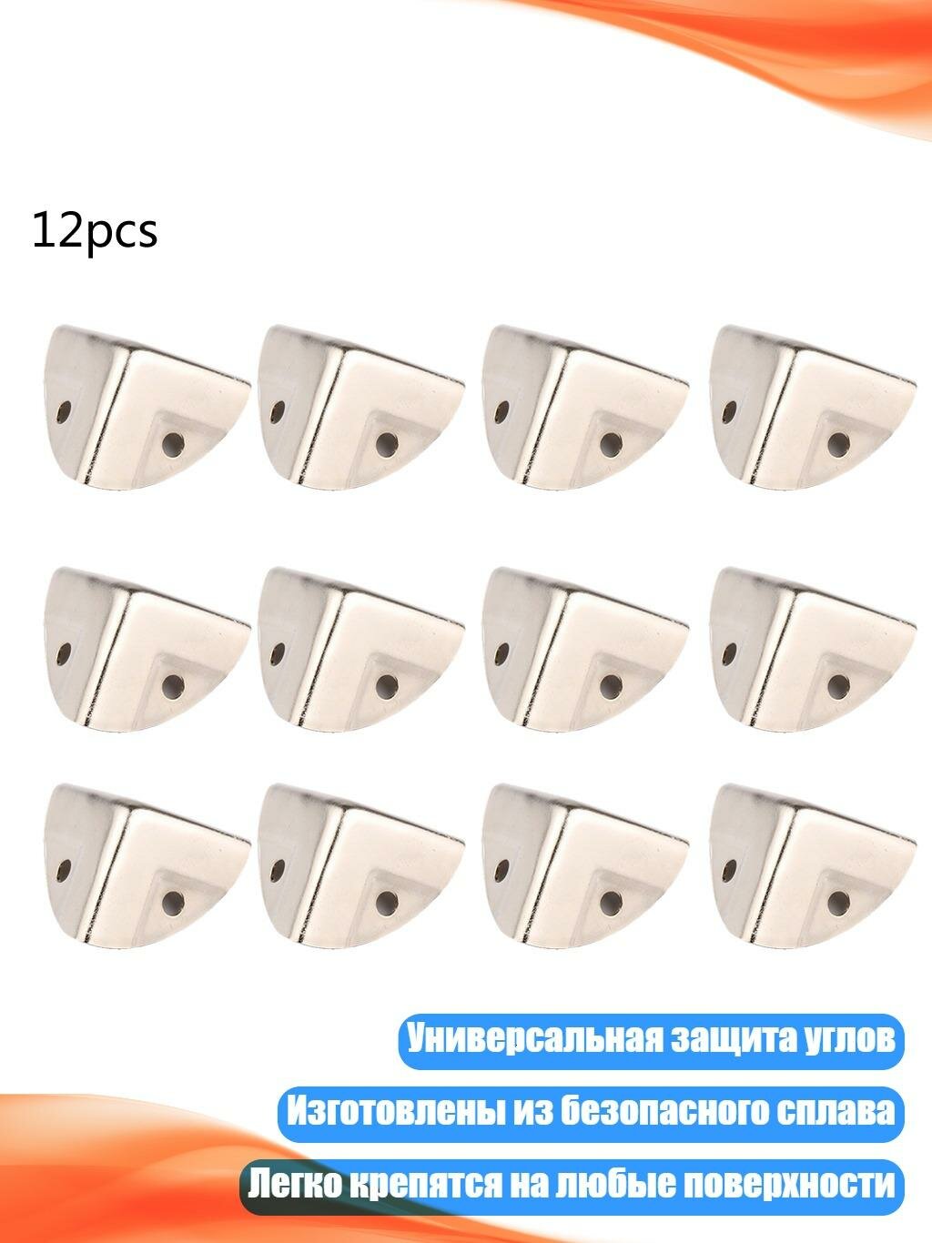 Декоративные деревянные уголки для мебели, 12 шт, Бронза