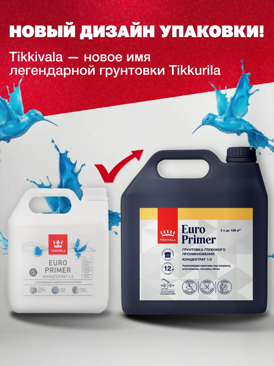 Грунтовка Tikkurila EURO PRIMER, акрилатная, концентрат 1:3, прозрачная, 3л