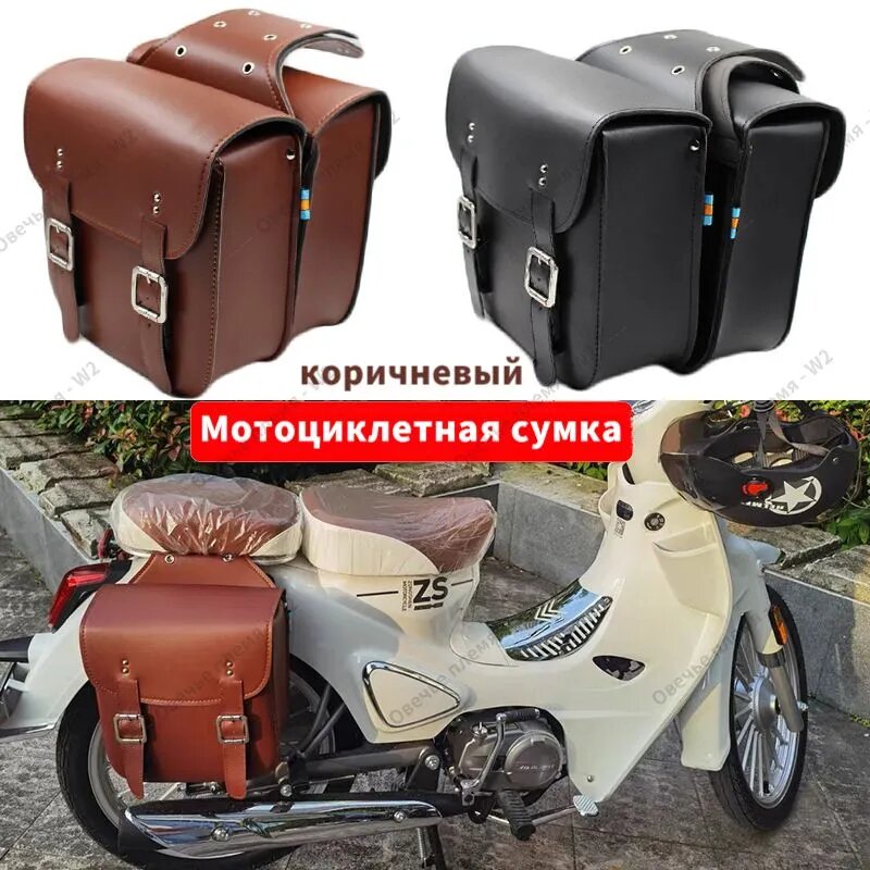 Мотокофр, 12 л